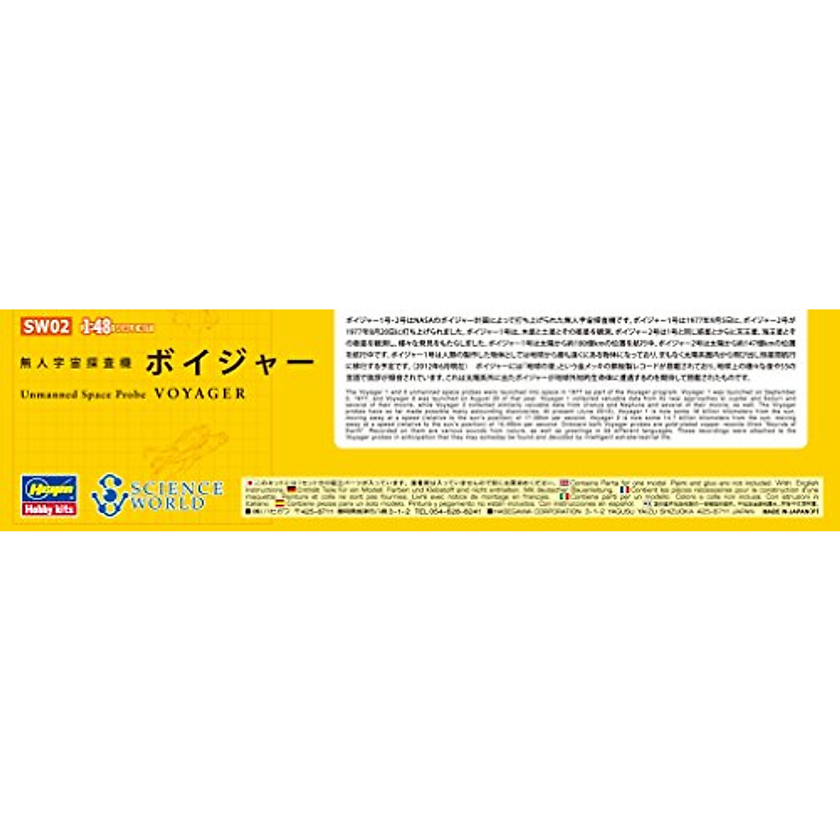 Hasegawa 1/48 science world no person space probe VoyageryJapanese plastic modelz