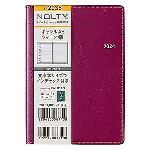 Noritsu NOLTY 2024 A6 Weekly Carrell 1 Wine 2035 (Begins December 2023)