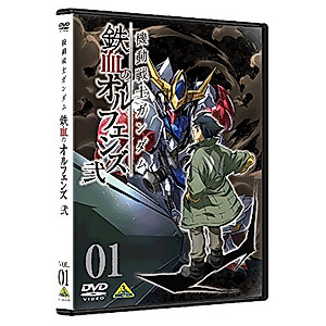 Mobile Suit Gundam: Iron-Blooded Orphans II 1 DVD