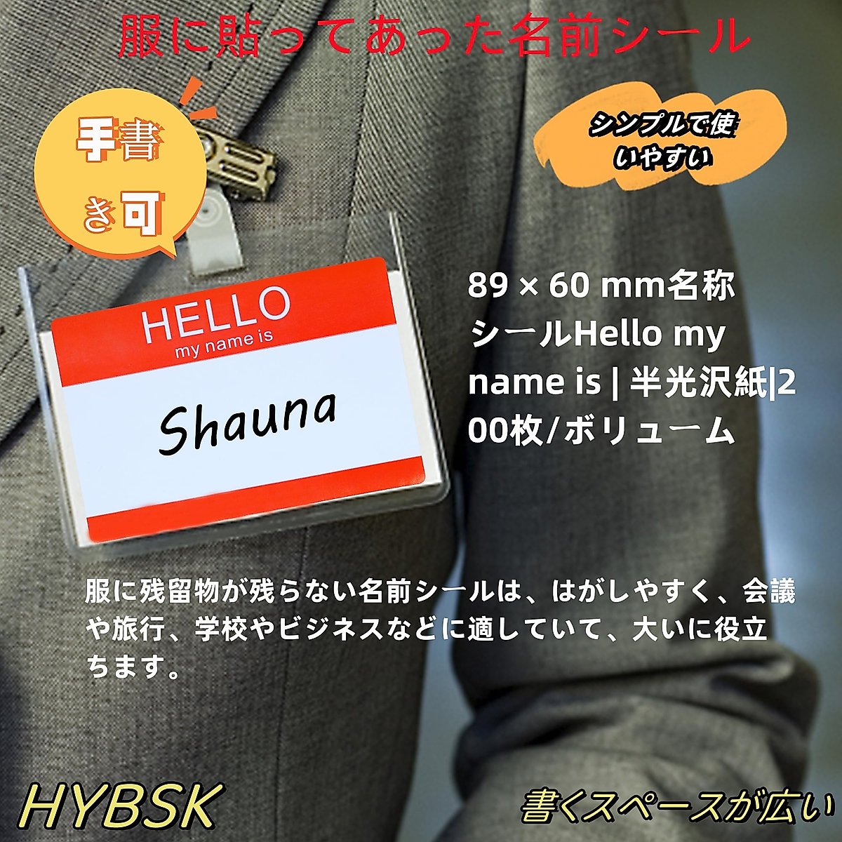 Hybsk Hello My Name is Red Name Tag Identification Stickers 3-1/2” x 2-3/8” Total 200 Labels Per Roll (Red)