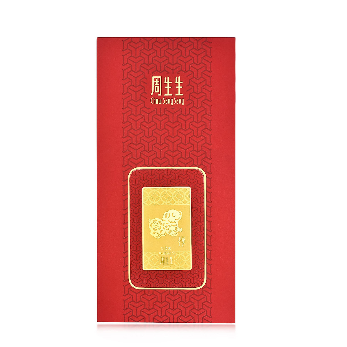 CHOW SANG SANG Chinese Gifting Collection 999 24K Solid Gold Dog Ingot for Women 90862D