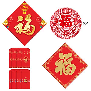 TOARTi 2024 Chinese New Year Decoration Chinese Couplet, Chunlian,Red Envelope, Red Lantern,Fu Character for Spring Festival Party Decor,Happy New Year Supplies