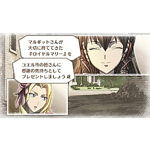 Valkyria Chronicles III: Unrecorded Chronicles (Extra Edition) [Japan Import]