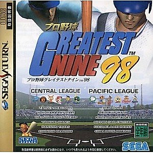 Pro Yakyuu: Greatest Nine '98