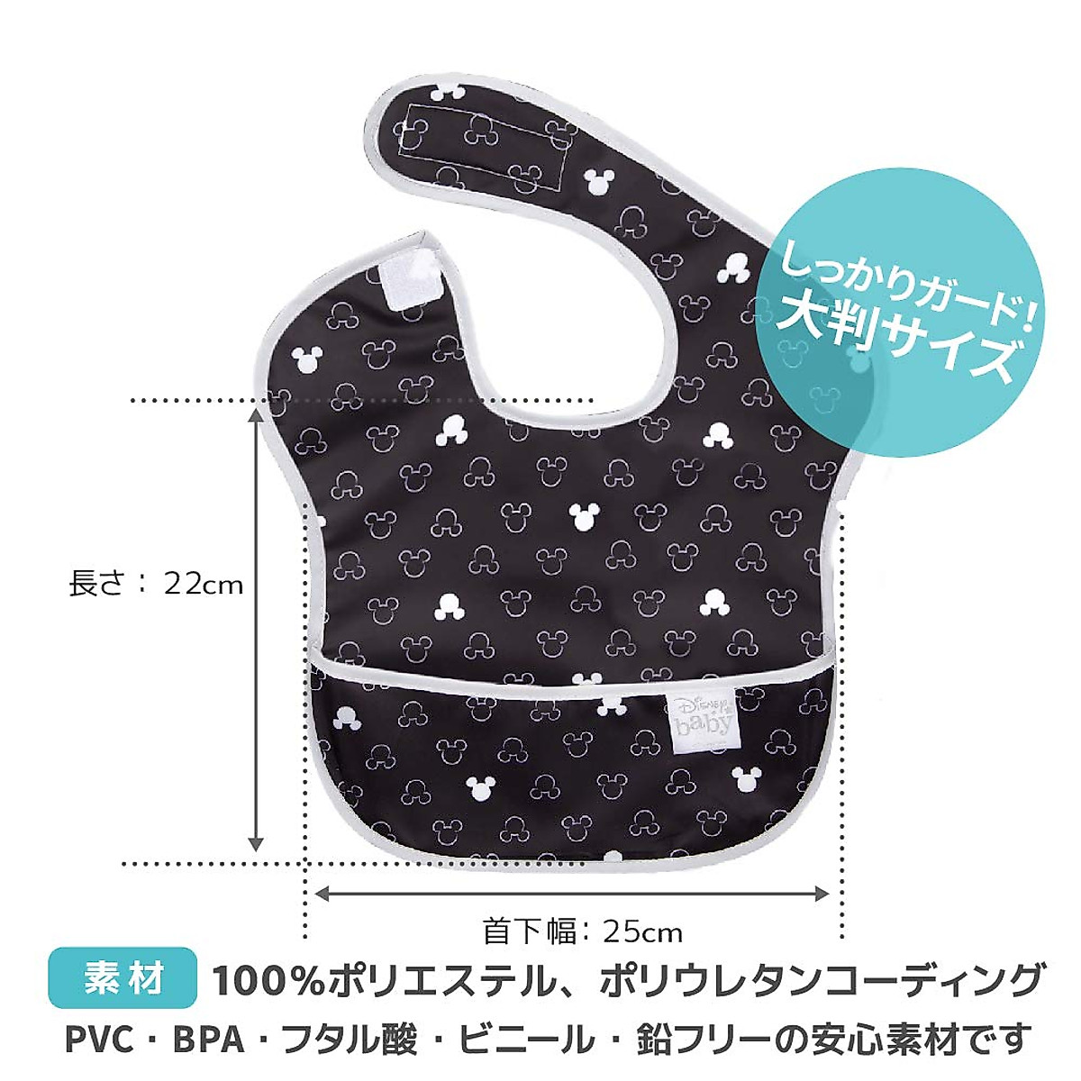 Bumkins Disney Bibs for Girl or Boy, SuperBib Baby and Toddler for 6-24 Months, Essential Must Have for Eating, Feeding, Baby Led Weaning, Mess Saving Waterproof Soft Fabric, 3-pk Mickey Mouse Icon