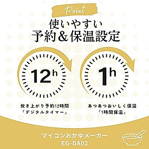 Zojirushi microcomputer porridge maker cup 5 cups of EG-DA02-WB White