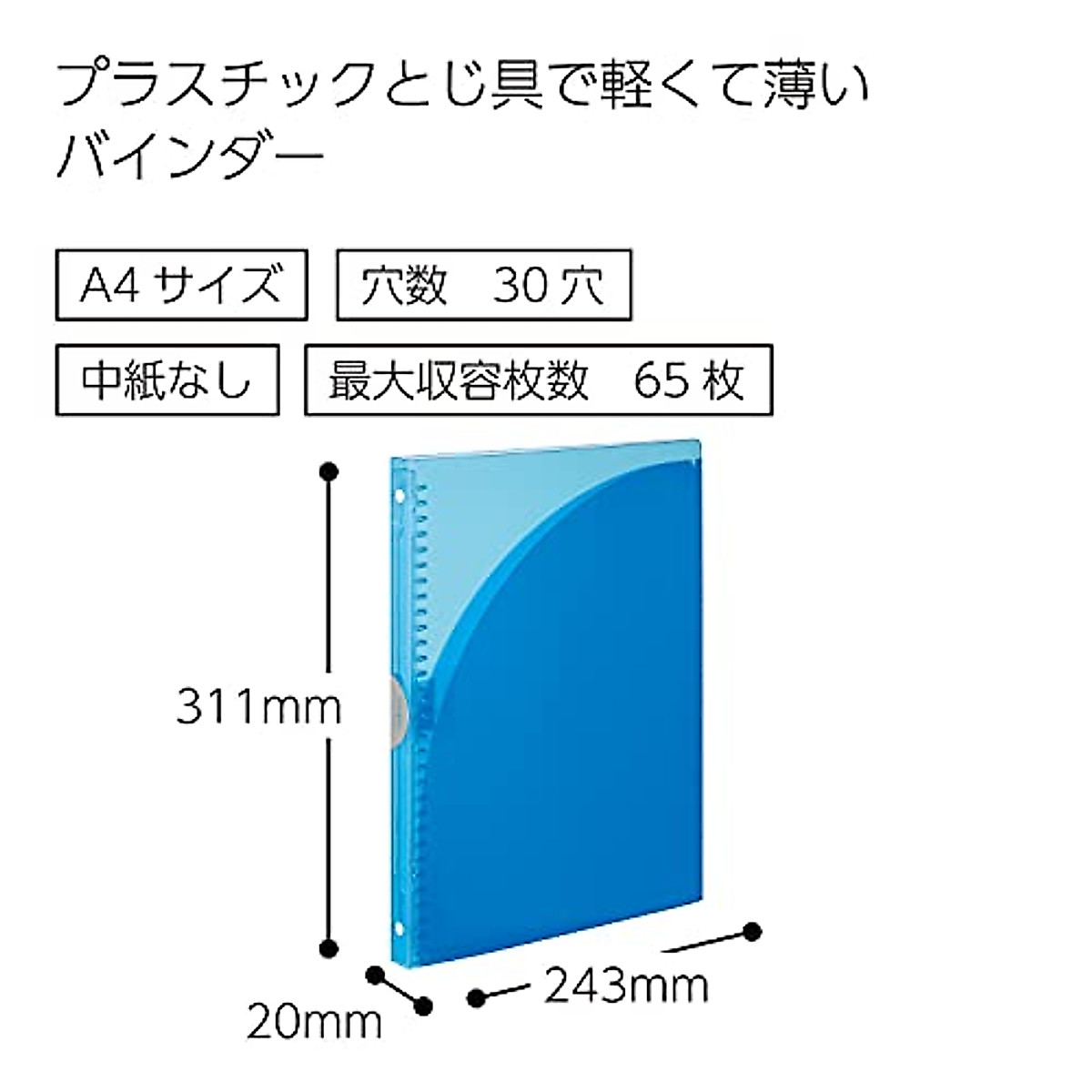 Kokuyo Campus Slide Binder, Adapt Slim, Double Pockets, A4, 30 Holes, Up to 65 Sheets, Light Blue, Japan Import (RU-AP171LB)