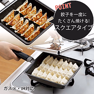 Shimomura Planning 39000 Square-Shaped Frying Pan, 7.9 inches (20 cm), Lid Included, Made in Japan, Gas Fire, Induction Compatible, Iron, Dumpling Pot, Dumplings Can Be Arranged All Over The Corner,