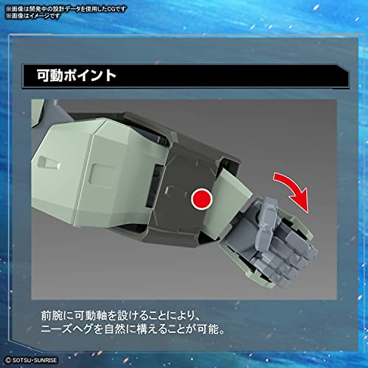 BANDAI Spirits(バンダイ スピリッツ) Full Mechanics Mobile Suit Gundam Seed Fobidun Gundam 1/100 Scale Color Coded Plastic Model