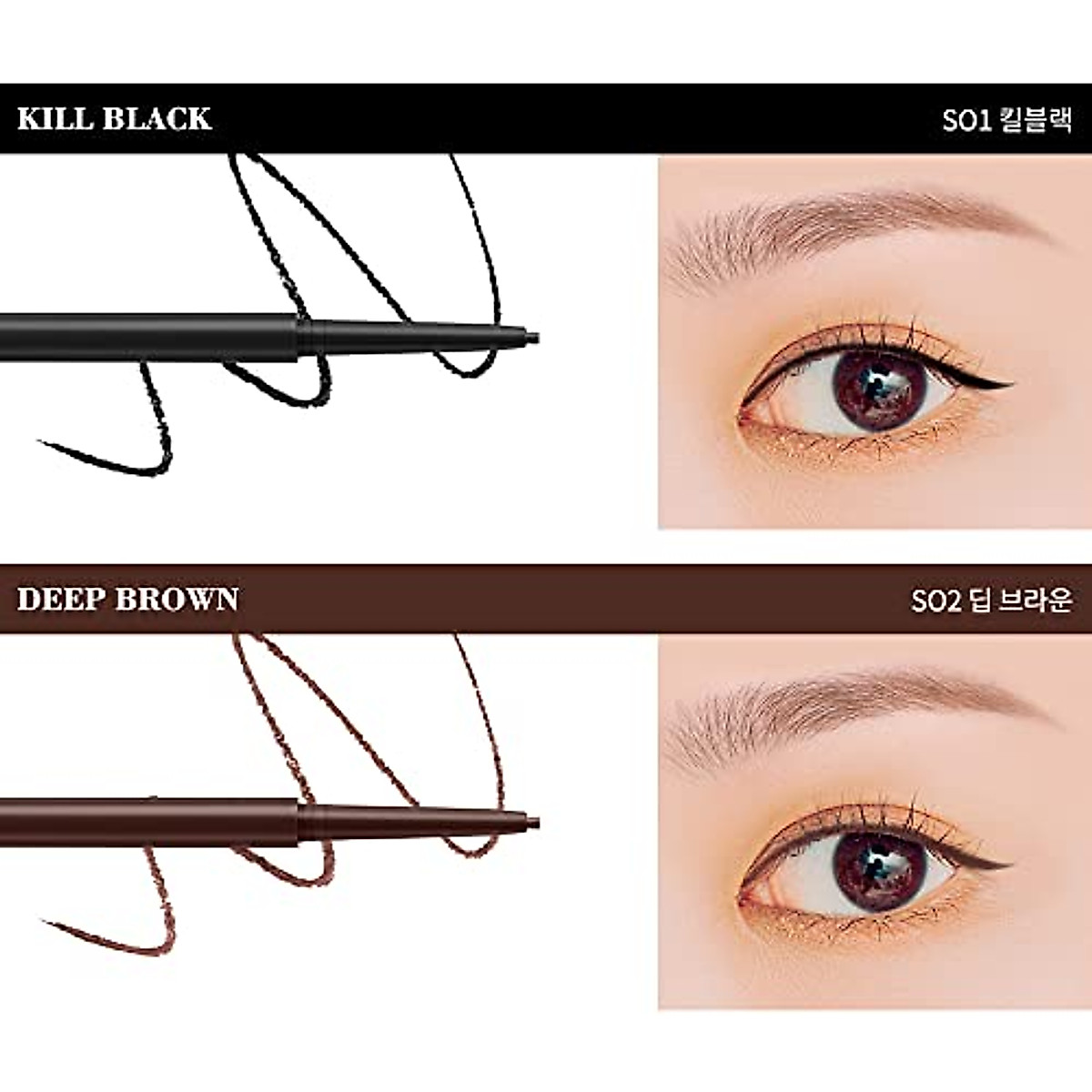 IM UNNY Skinny Fit Slim Eyeliner Pencil S04. Red Brown, All Day Waterproof, Smooth Easy Drawing Long Lasting Gel Soft Touch Vivid Color,1 Count Korean Makeup