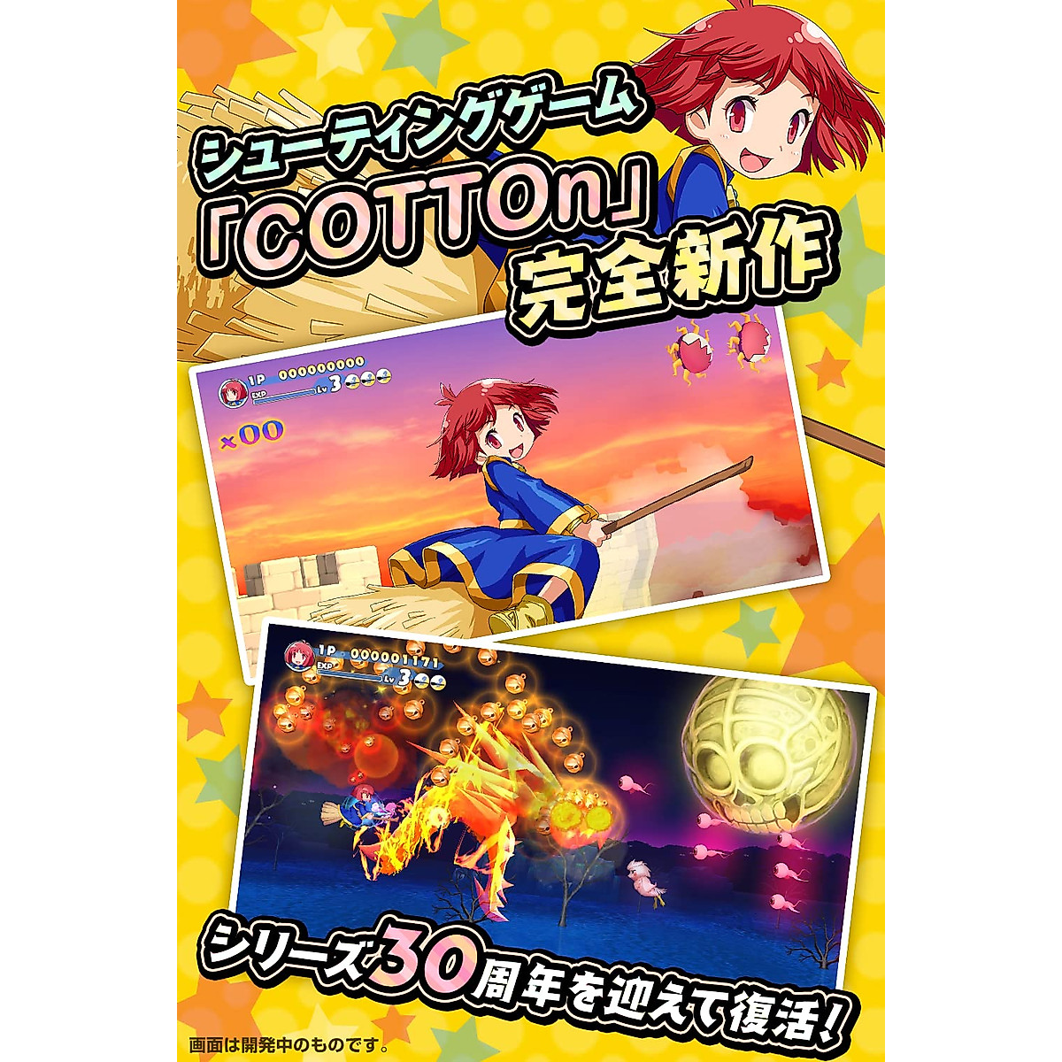 Cotton Rock 'n' Roll - PlayStation 4