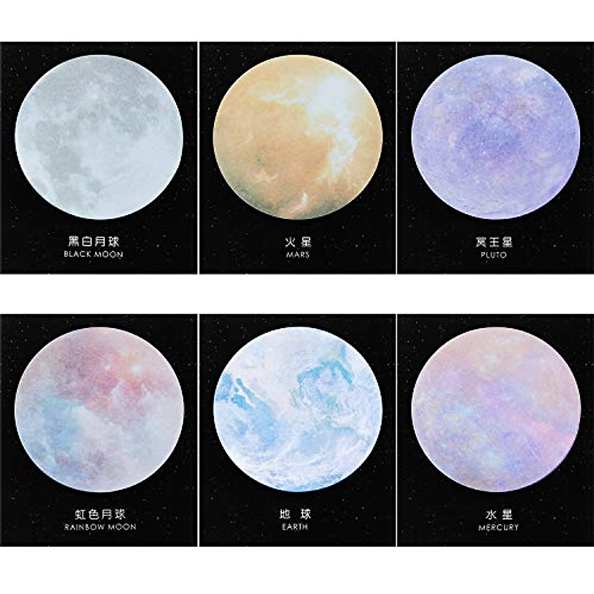 12 Pieces Planet Sticky Notes Earth Moon Sticky Notes Planet Self-Adhesive Notes Cute Self-Stick Memo Pad Notes for School Classroom Office Notebook