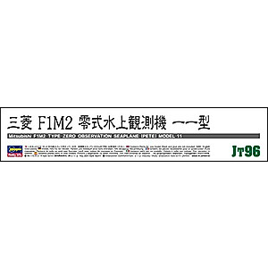 Hasegawa 1/48 Scale F1M2 Type 0 Seaplane Pete Model 11 (New Tooling) - Plastic Model Building Kit # 19196