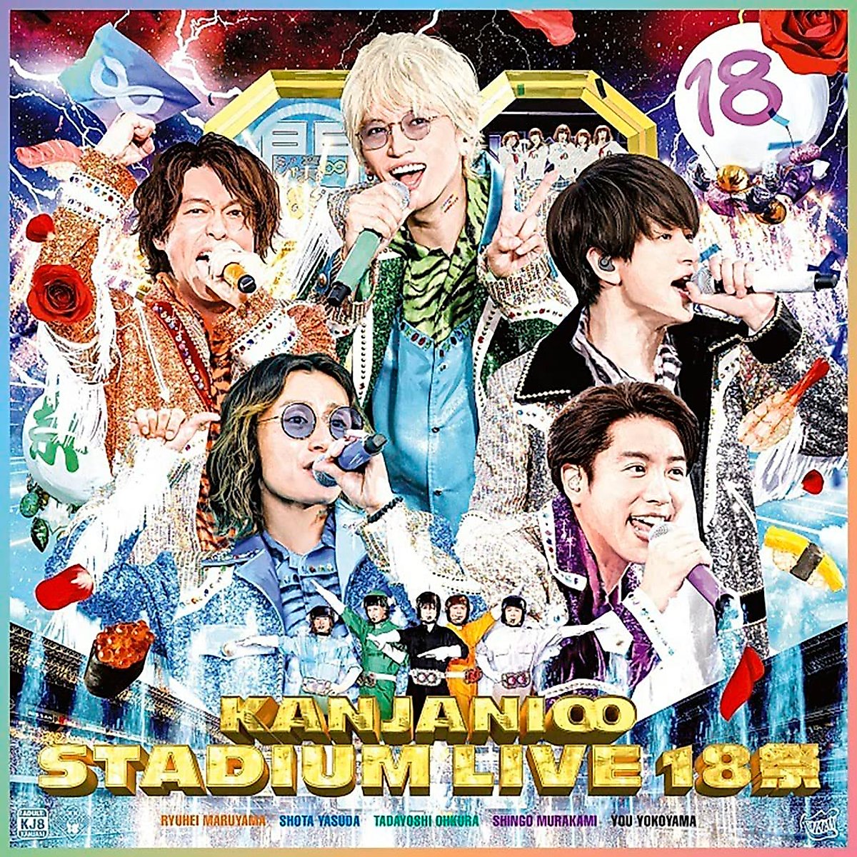 KANJANI∞　STADIUM LIVE １８祭 (初回生産限定盤A) (DVD)