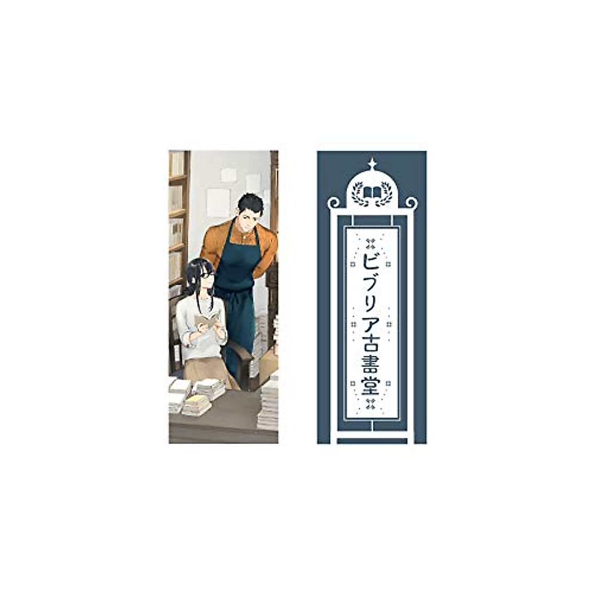 Vibrian old book case of incident hand Deluxe version Blu-ray JAPANESE EDITION