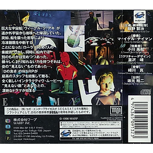 Enemy Zero [Japan Import]