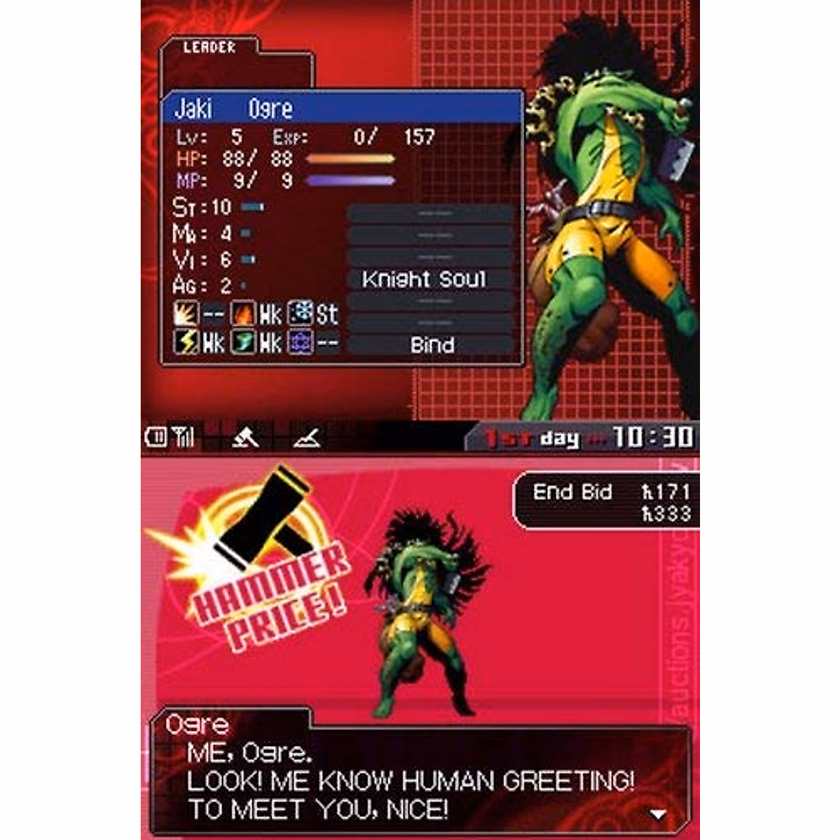 Shin Megami Tensei: Devil Survivor - Nintendo DS (Renewed)