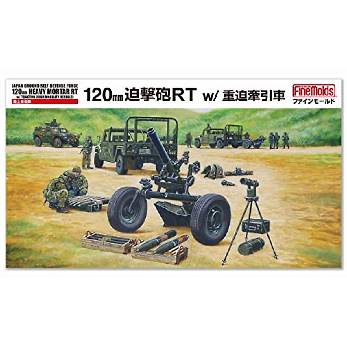 ファインモールド(FineMolds) Fine Mold FM59 1/35 Military Series Ground Self-Defense Force 4.7 inches (120 mm) Mortar RT w/Heavy Duty Tow Car Plastic Model Molded Color