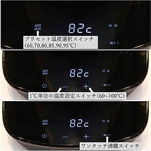 山善 Electric Kettle 0.8l Stylish (Temperature Setting Function/Thermal Function/Preventing Empty Firing Function) YKG – C800 – E (B)