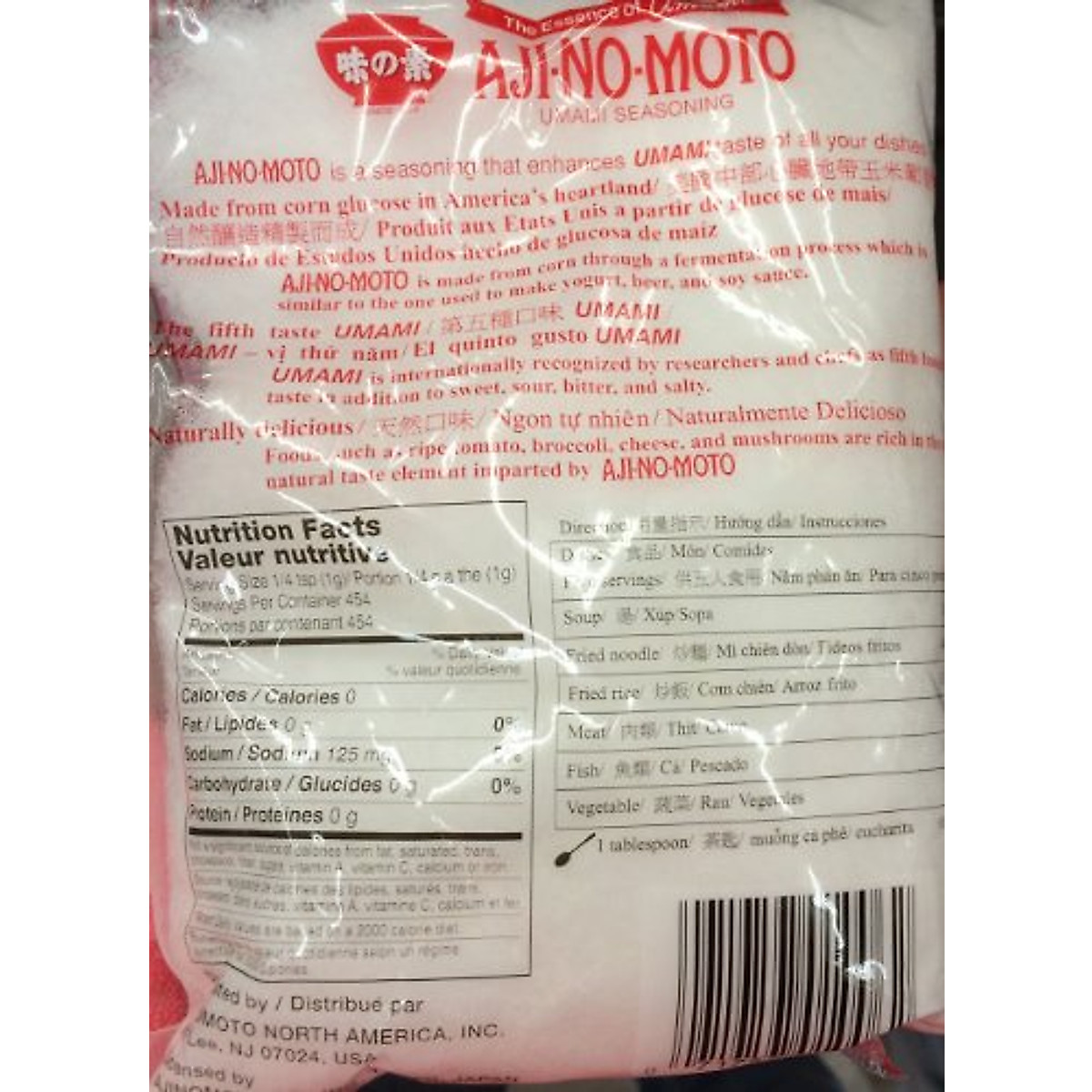 16oz Ajinomoto Umami Seasoning, MSG Monosodium Glutamate, Made in USA, Naturally Delicious (One Bag per order)