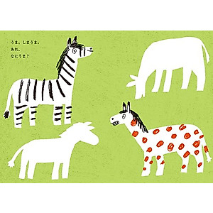 Kokuyo Oekaki book work - painting: Haneda Koshiro KE-WC1 X 1