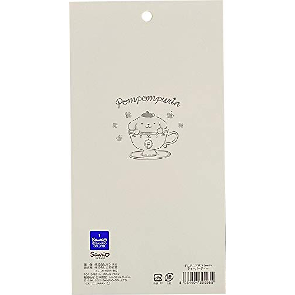 Sanrio Pompompurin Pet Sticker Seal 1 Sheets 45 Pcs Decorative Scrapbooking Supplies Stationery (Tea Party) Sanrio Pompompurin Pet Sticker Seal 1 Sheets 45 Pcs Decorative Scrapbooking Supplies Stationery (Tea Party) Sanrio Pompompurin Pet Sticker Seal 1 S