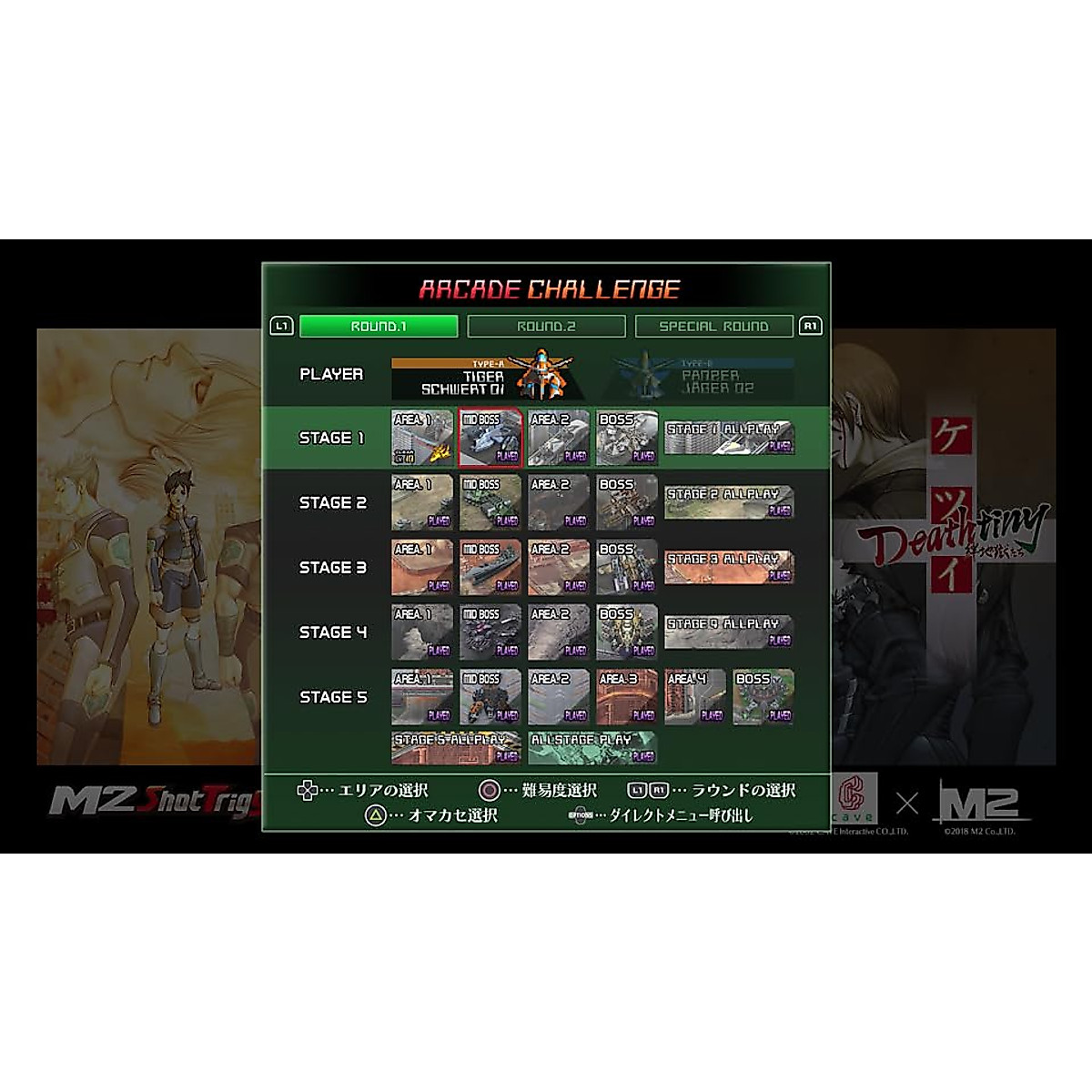 Cave Ketsui Deathtiny Kizuna Jigoku Tachi SONY PS4 PLAYSTATION 4 JAPANESE VERSION