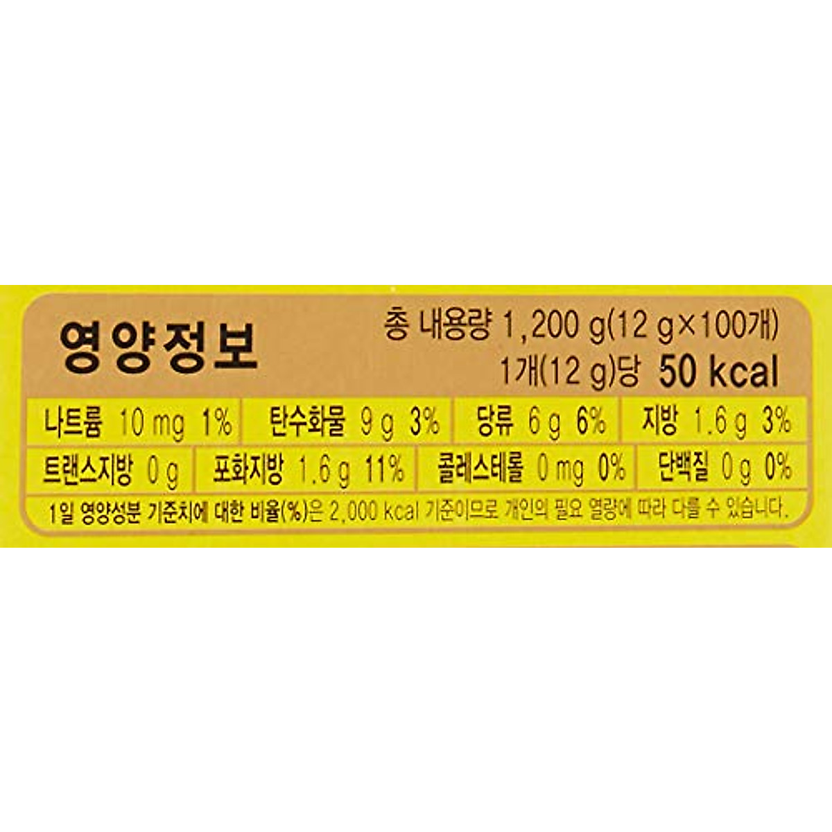 Maxim Mocha Gold Mild Coffee Mix - 100pks