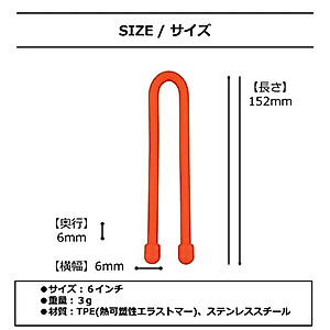 Nite Ize GT6-2PK-31 Party Supplies Original Gear, Reusable Rubber Twist Tie, 6-Inch, Bright Orange, 2 Pack, Made in The USA