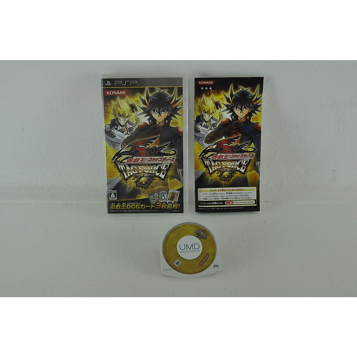 Yu-Gi-Oh! 5D's Tag Force 6 [Japan Import]