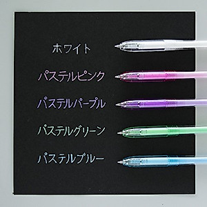 Sakura Knock Gel Ink Ballpoint Pen, Ball Sign Knock, 5 Pastel Color Assorted (GBR156-5B)