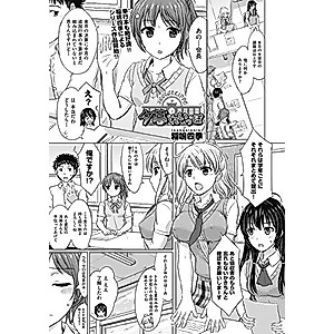 COMIC AUN Vol. 229 コミック阿吽 (あうん) ~ Japanese Hentai Adult Magazine SEPTEMBER 2015 Issue [JAPANESE EDITION] SEP 9