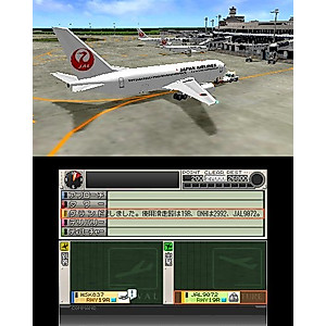 Boku wa Koukuu Kanseikan: Airport Hero 3D for Nintendo 3DS Japanese Version Only (Japan Import)