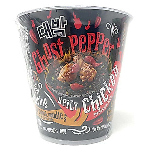 Daebak Ghost Pepper Spicy Black Noodles Tik Tok Spicy Challenge Spicest Noodle, Authentic Spicy Recipe Hottest Pepper in the World Asmr Challenge (2 Cups Ghost Pepper Spicy Chicken) - 2 pack
