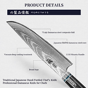MITSUMOTO SAKARI 7 inch Japanese Gyuto Chef Knife, Hand Forged Professional Kitchen Knife, Damascus HAP40 Steel Powder Chef's Knife (Micarta Handle and Sandalwood Box)