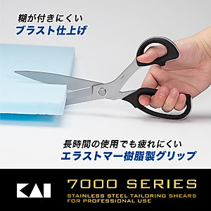 Kaijirushi Highest Grade Scissors 280mm 7280