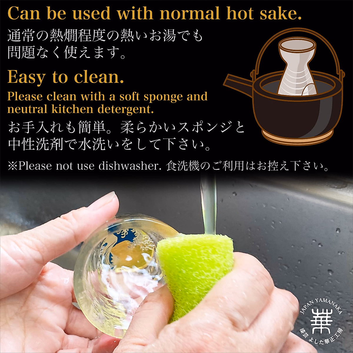 Kasyou Studio Kasyou Maki-e Glass sake cup, The Great Wave off Kanagawa (Kanazawa Gold Foil, Gift Box), Made in Japan, japanese sake cup shot glass whiskey soju luxury fuji golden cups glasses