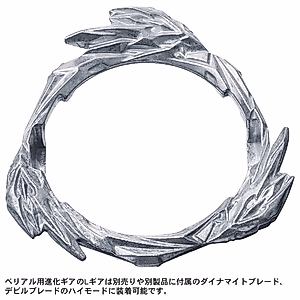 TAKARA TOMY Beyblade Burst DB Booster B-189 Guilty Longinus Kr. MDS-2