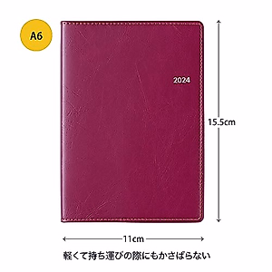 Noritsu NOLTY 2024 A6 Weekly Carrell 1 Wine 2035 (Begins December 2023)