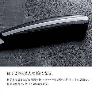 NAGOMI Professional 10.6 inch Slicer Knife - Made in Seki, Japan -Blade in Rare Stainless Steel & Black Pakkawood Handle