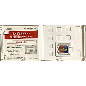 Mario & Sonic AT Rio Olympics (TM)[Region Locked / Not Compatible with North American Nintendo 3ds] [Japan] [Nintendo 3ds]