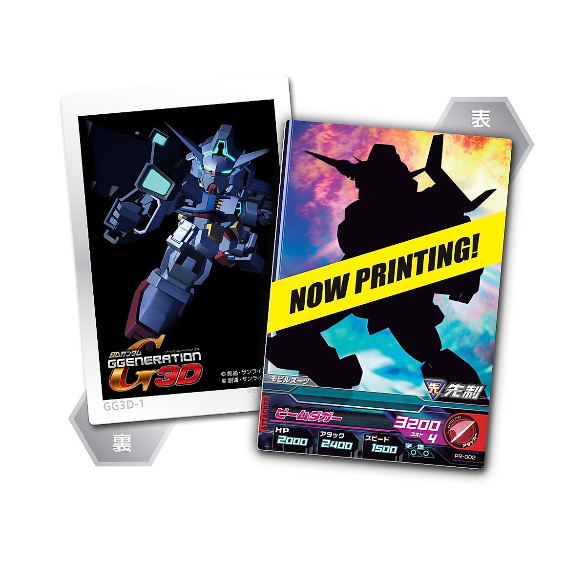 SD Gundam G Generation 3D [Japan Import]