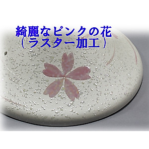 Open Fire and microwave-safe tazin Pot 22.5 cm Pink Flower Raster 58945