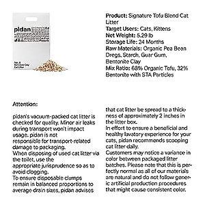 pidan Mixed Tofu Cat Litter - Dust-Free, Fast Drying, and Flushable Clumping Cat Litter - Unscented Kitty Litter for Odor Control