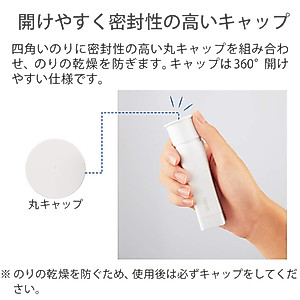 Kokuyo Gloo Square Glue Stick, Color Disappearable, Medium Size, Pack of 3, Japan Import (TA-G312-3P)