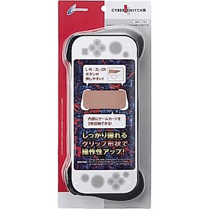 CYBER console trigger grip (for SWITCH) Black　japan import