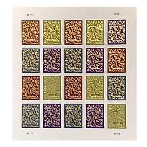 USPS Thank You (Sheet of 20) Postage Forever Stamps 2020 Scott #5519-5522