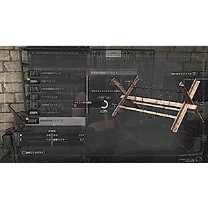 Metal Gear Survive - Xbox One