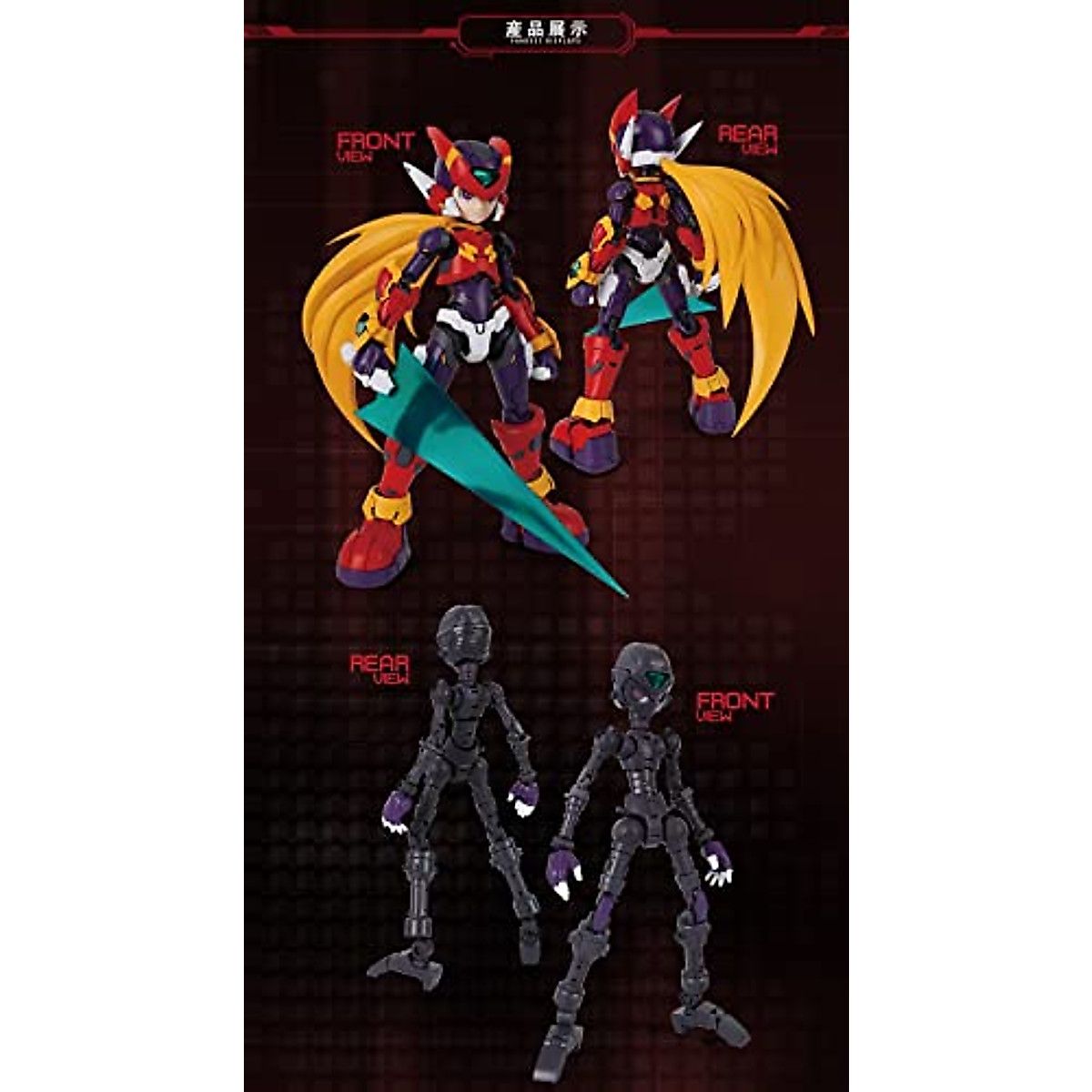 YSBRING E-Model Eastern Model 1/12 Scale ATK Girl Series Model kit with LED, Red