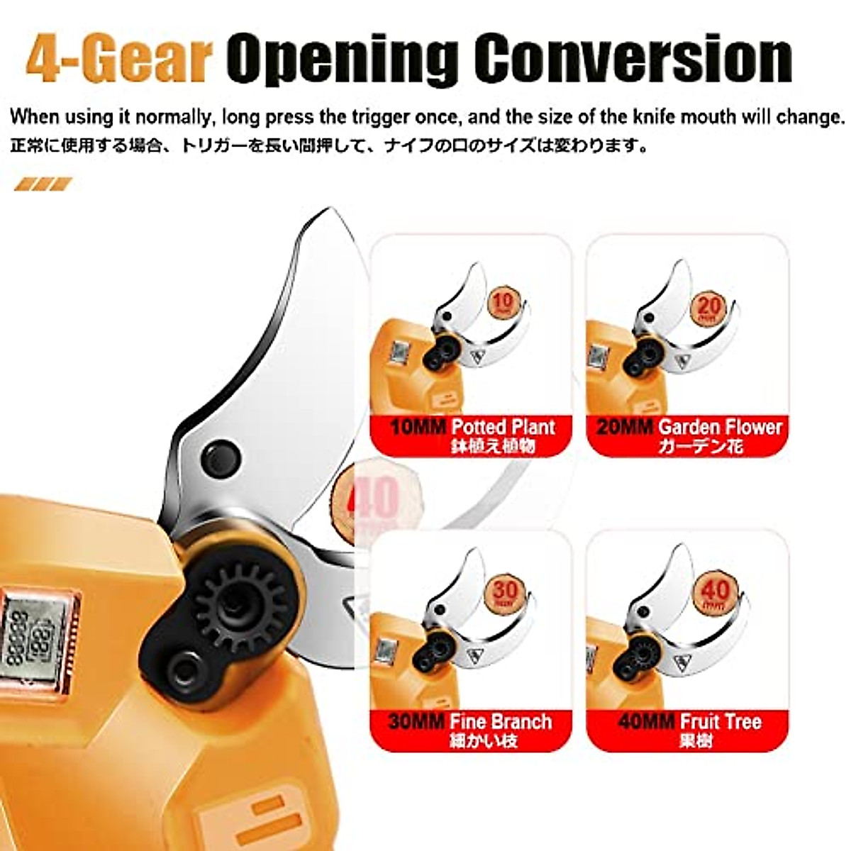 MMCUBE Electric Pruning Shears - 21V 3AH Battery Electric Pruner for Garden Pruning and Grafting,Professional Tree Branch Pruners,40mm (Color : Without Extension bar, Size : 2 Blade)